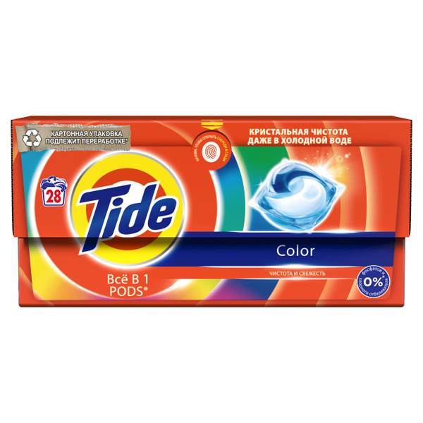 Капсулы для стирки Tide Color, 28шт купить на OZON по низкой цене ...