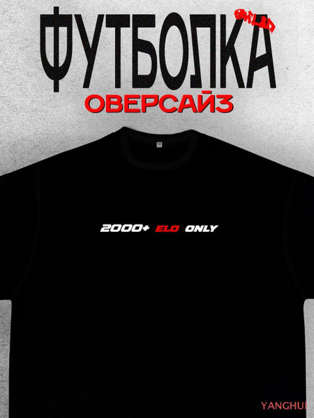 Футболка Мужской, Женский CHAOPAI аквамариновый, акулья кожа Короткий, размер 50 Хлопок оверсайз ...