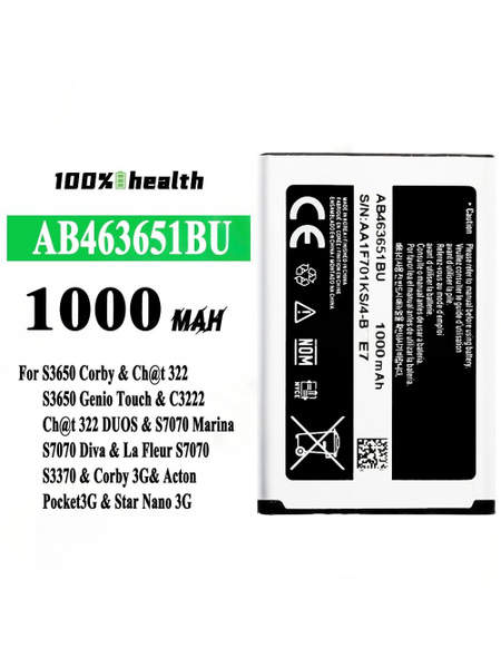 Усиленный аккумулятор 1000mAh для смартфона SAMSUNG GT-C3322/C3530 ...
