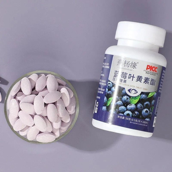 Черника с Лютеином. Таблетки для зрения. BLUEBERRY LUTEIN TABLETTING ...