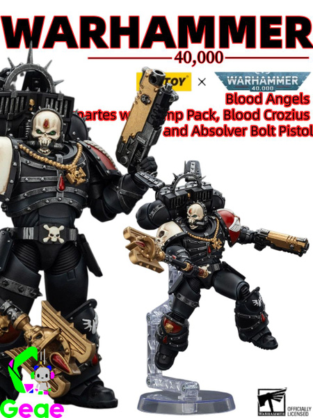 GAEA JOYTOY Warhammer 40K Angels Lemartes with Jump Pack, Blood Crozius ...