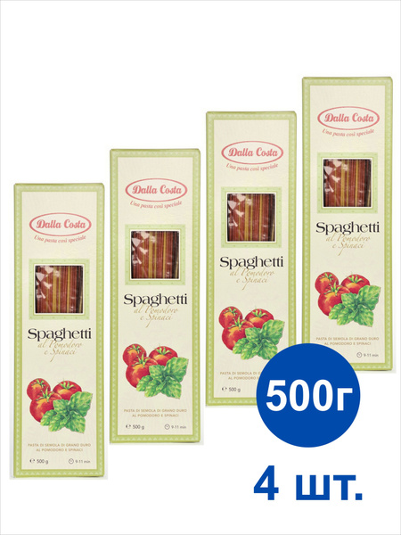 Dalla Costa Макароны спагетти Spaghetti Al Pomodoro E Spinaci с ...