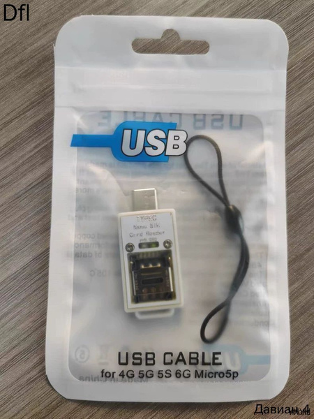 Type-C Nano SIM кард-ридер Поддержка STK/9esim/5ber/PlanB/ST33/eUICC ...