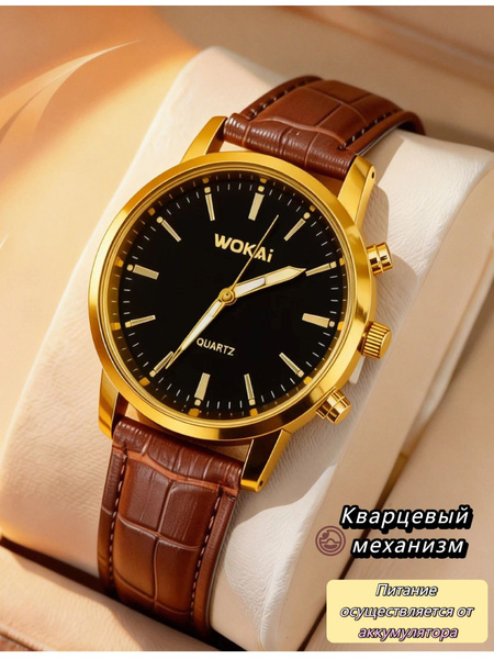 WOKAI Часы наручные Кварцевые купить на OZON по низкой цене (2926132713)