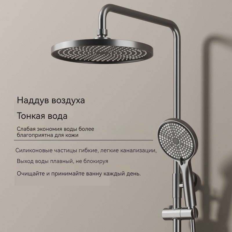 Душевой комплект золотой купить на OZON по низкой цене (1543187415)