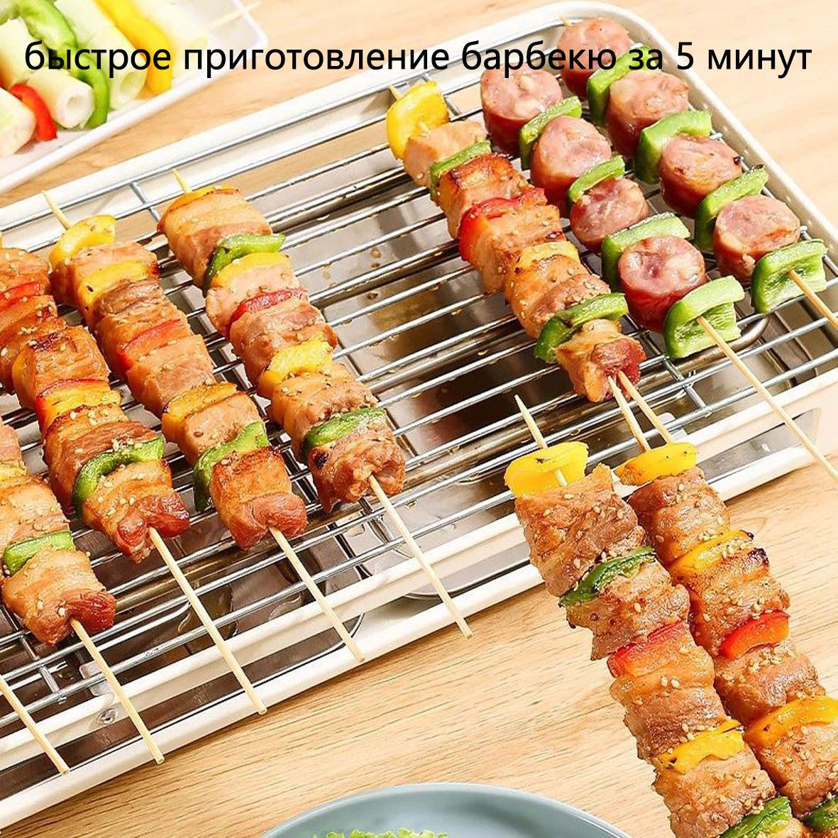 Электрошашлычница купить на OZON по низкой цене (1803082047)