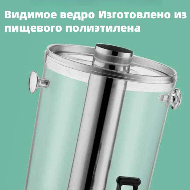 Диспенсер для напитков, Пищевой пластик, Металл купить c доставкой на ...