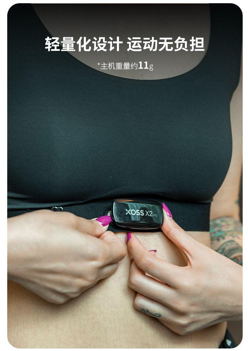 Нагрудный пульсометр Xoss X2 Pro, пульсометр, датчик частоты сердечных ...
