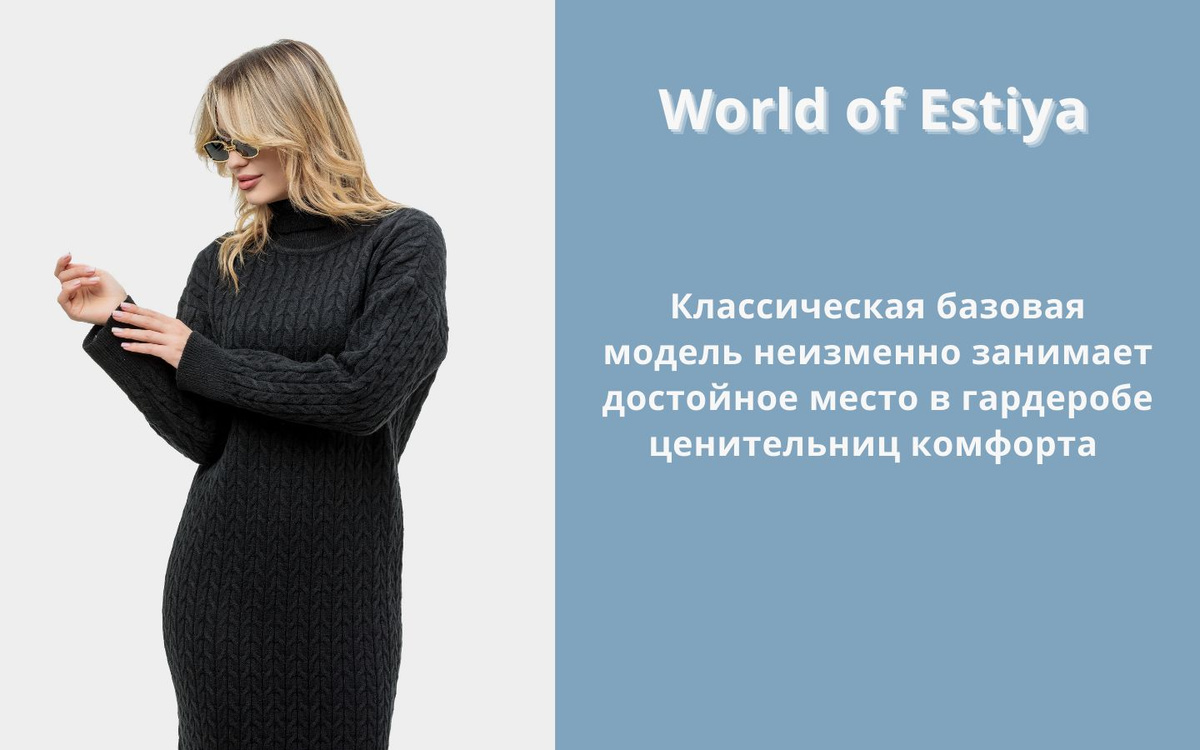 Платье Женский World of Estiya черный платье-свитер Повседневный ...