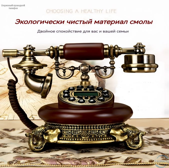 Винтажный проводной телефон - определитель номера, Старинный проводной ...