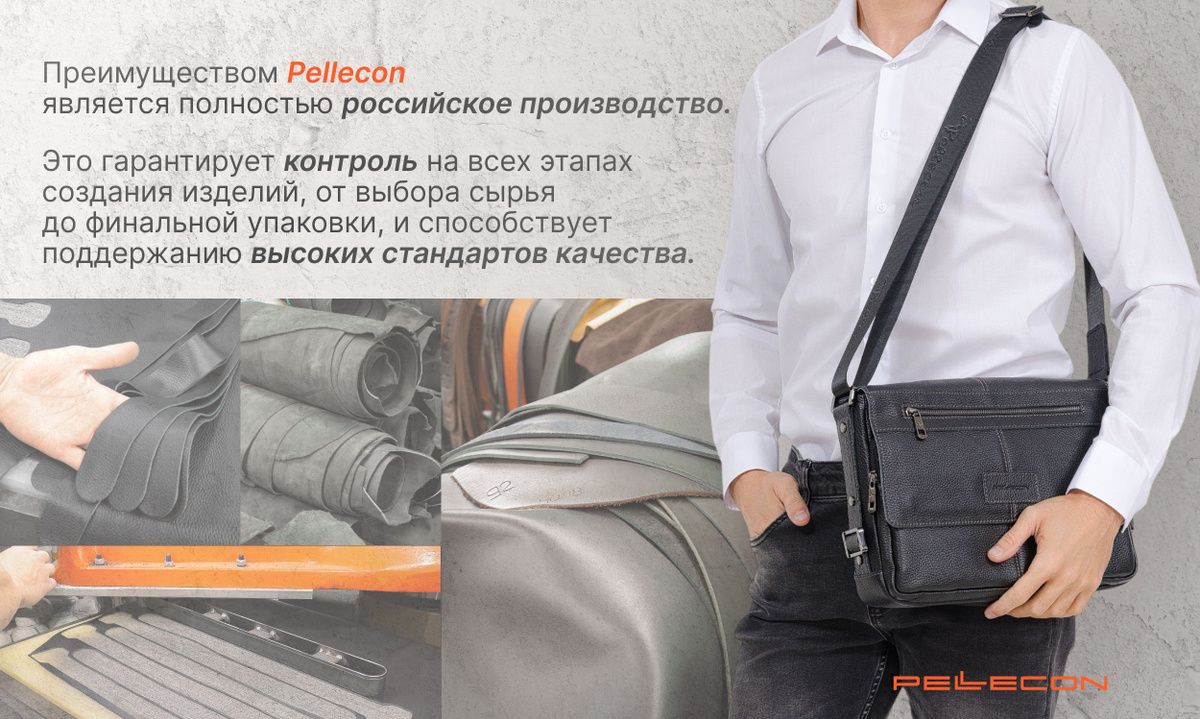 Pellecon Сумка мужская из натуральной кожи, цвет черный купить на OZON ...