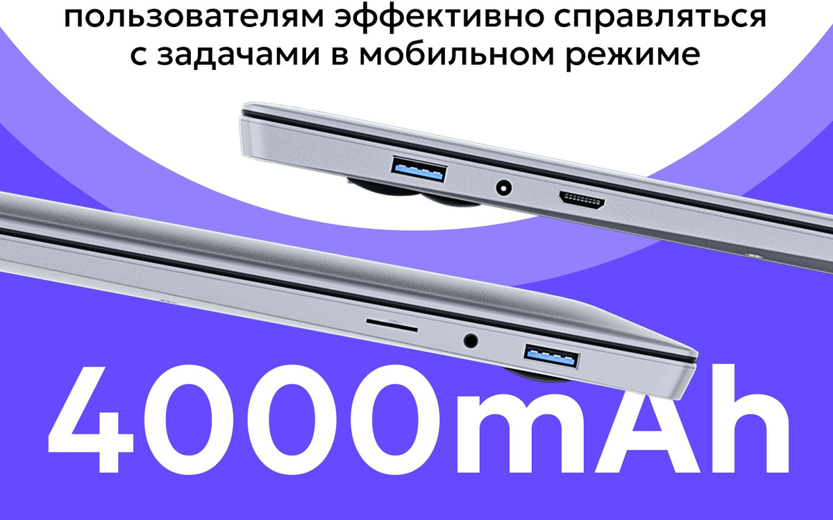 Ноутбук, 14, NOUTBOOK-LT17-Team-B, Intel Celeron N5095A, 8 ГБ, AMD ...