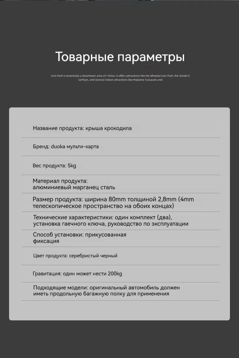 YJJ Багажные дуги, Аэродинамическая поперечина купить на OZON по низкой цене (2417932752)