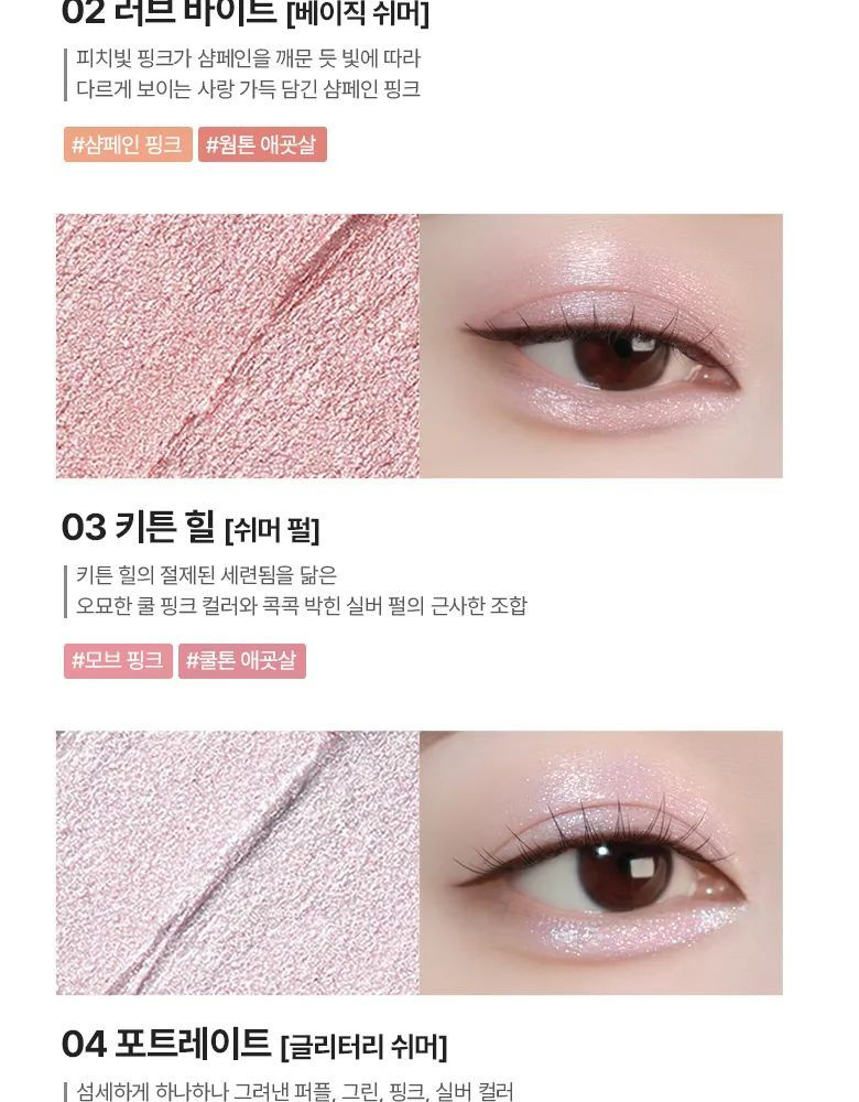 WAKEMAKE Glitz Longwear Stick Shadow Тени для век ,Шелковистая и тонкая ...