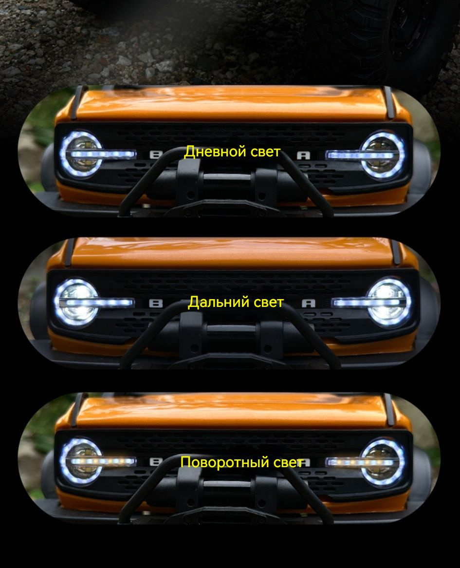 BELUGA 1/10 RC car HB-R1001-1, 4WD , с радиоприемником 2,4 ГГц,зарядным ...