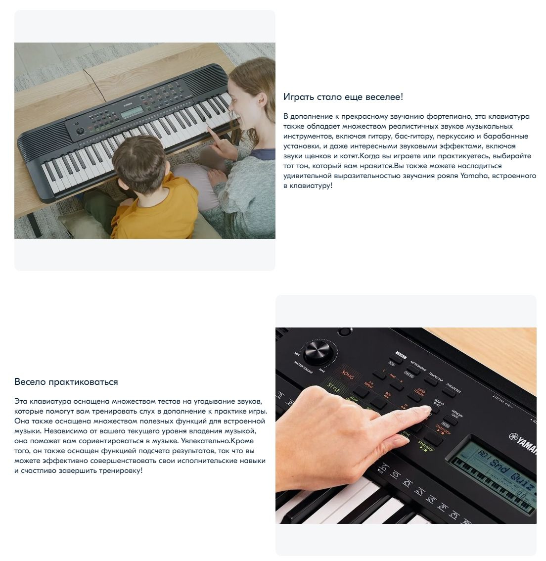 YAMAHA PSR-E283, электронное пианино, Английская панель управления, европейский адаптер питания ...