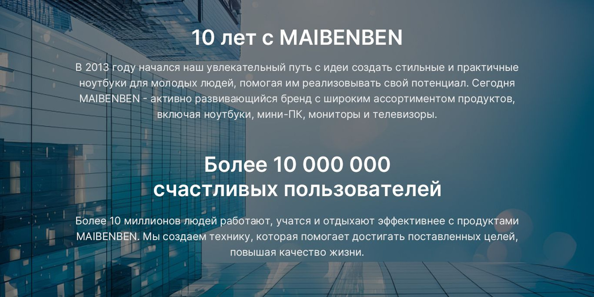 Ноутбук MAIBENBEN M54_6970674982756 AMD Ryzen 3 4300U 8 ГБ 8 ГБ, серебристый купить c доставкой ...