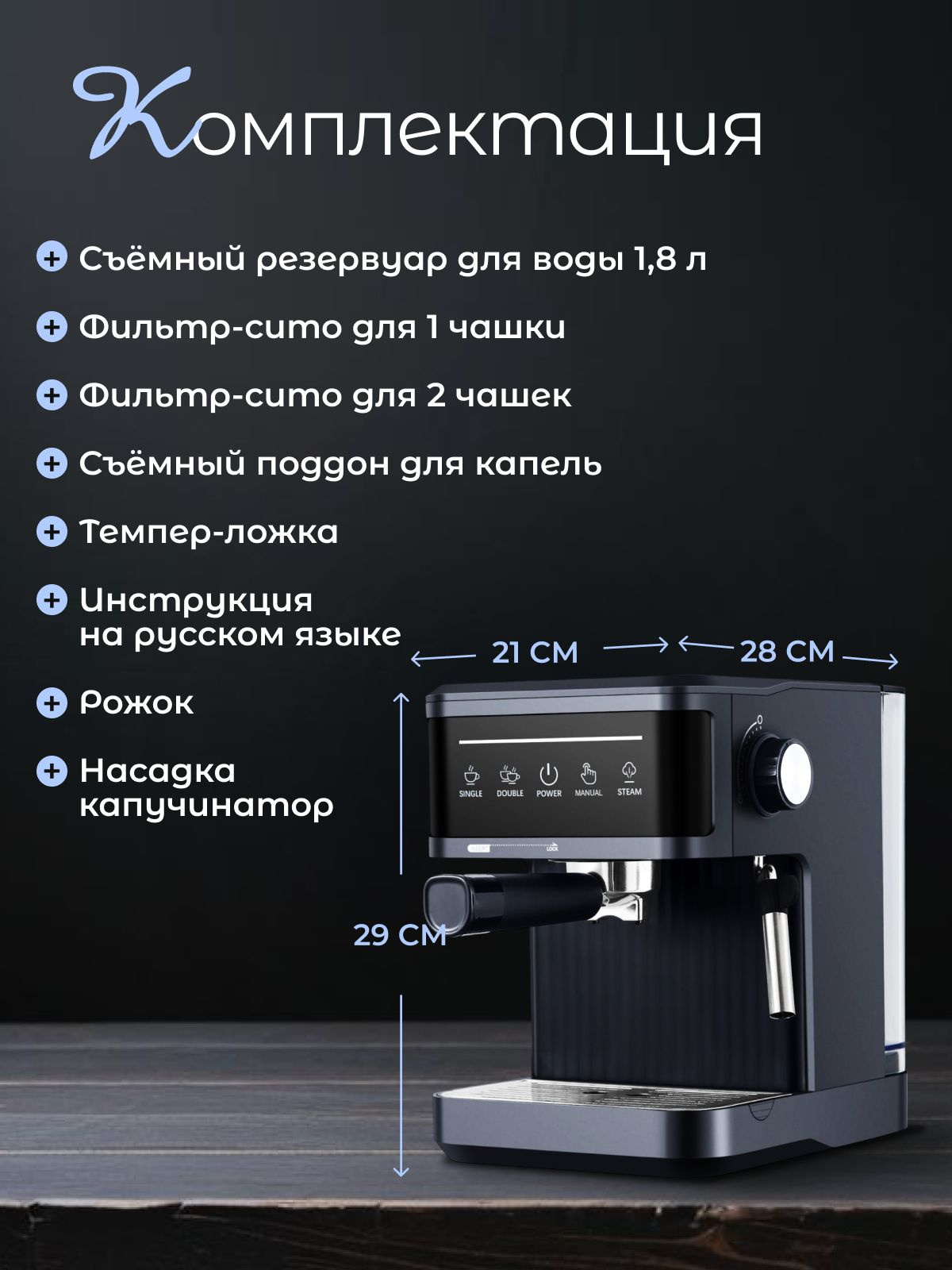 Кофеварка рожковая PRO-9115_djkfj-1238999, черный, хром купить на OZON ...