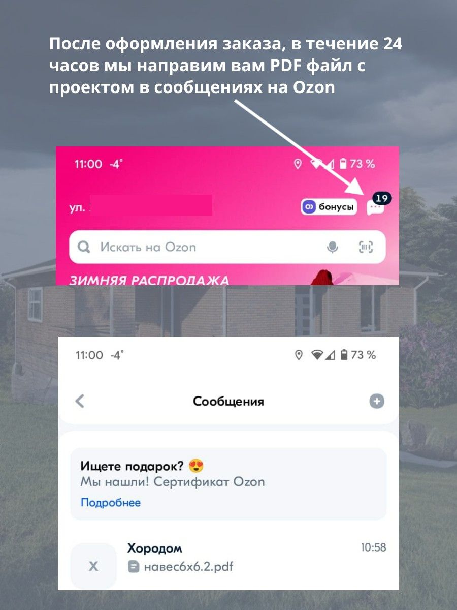 Проект одноэтажного дома 139 м2 с 4 спальнями из газобетона купить на OZON по низкой цене ...