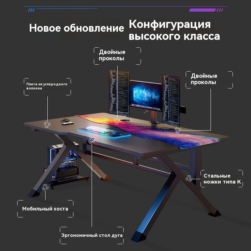 Игровой компьютерный стол SKU00065, 100х60х75 см купить c доставкой на ...