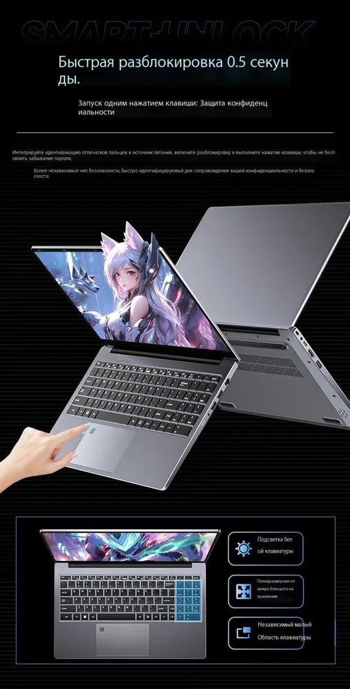 Ноутбук Romilia, 15.6, Заря N95+MX230, Intel N95, 8 ГБ, NVIDIA GeForce ...