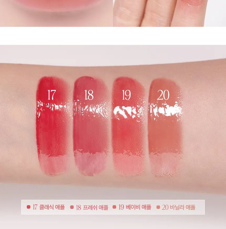 Помада на губах CLIO Crystal Glam Tint Apple Series, Полупрозрачный и ...
