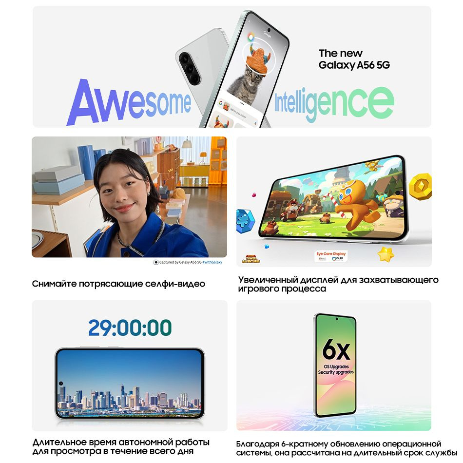 Смартфон Samsung SGA56 256 ГБ 12 ГБ Розовый 6.7 OLED/AMOLED SGA56 ...