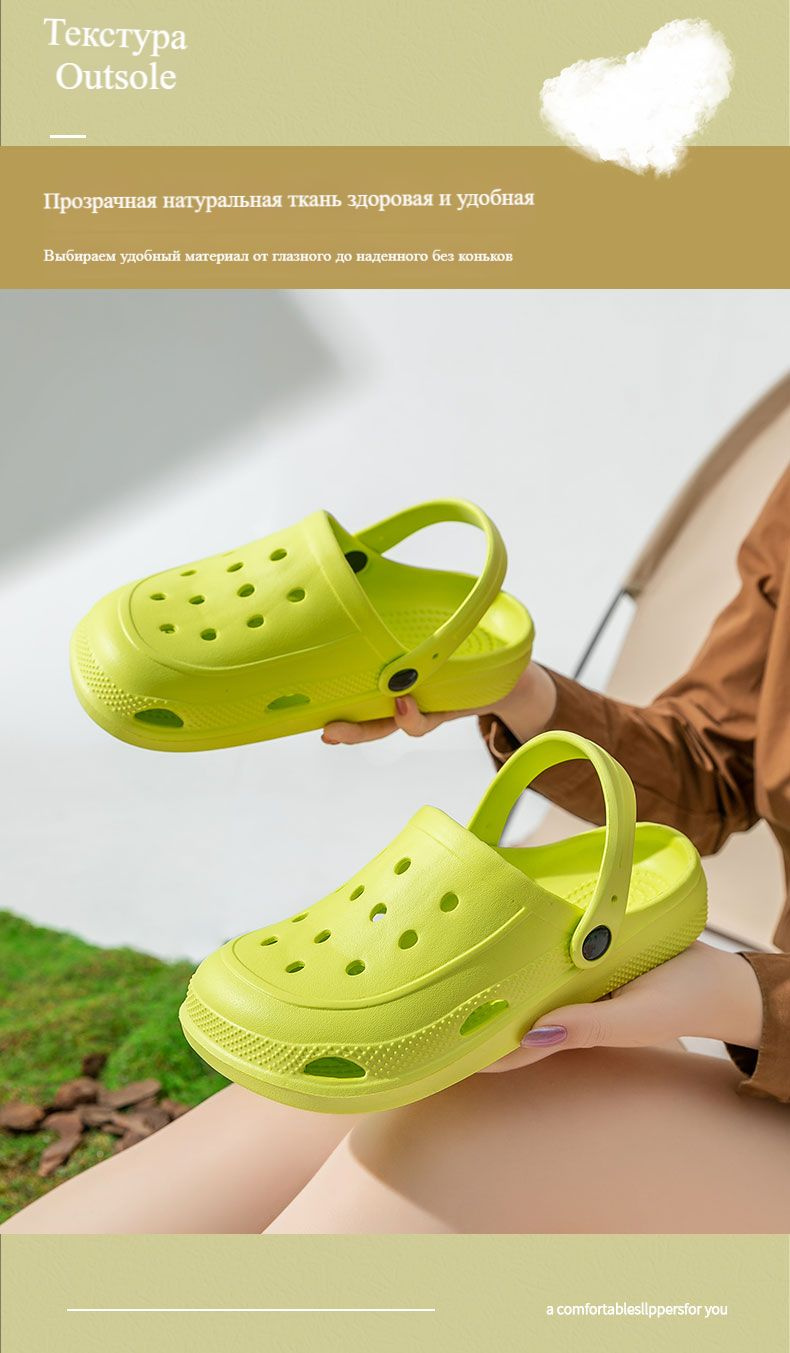 Сабо Мужской EVA 4, размер 36, 37 Круглый нос Без каблука Китай Нет купить c доставкой на OZON ...