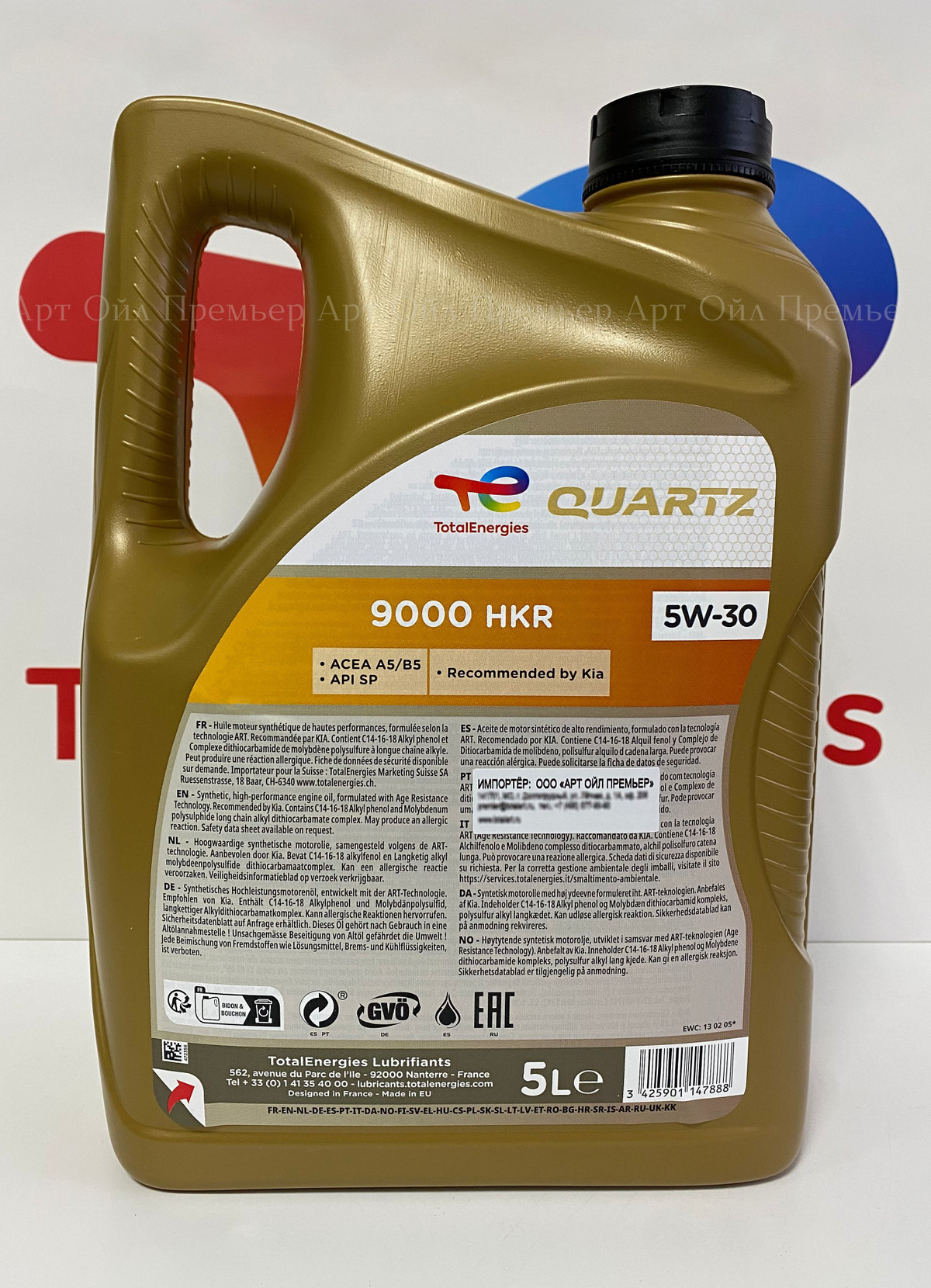 Масло моторное Total quartz 9000 hkr 5W-30 Синтетическое 5 л 230349 ...