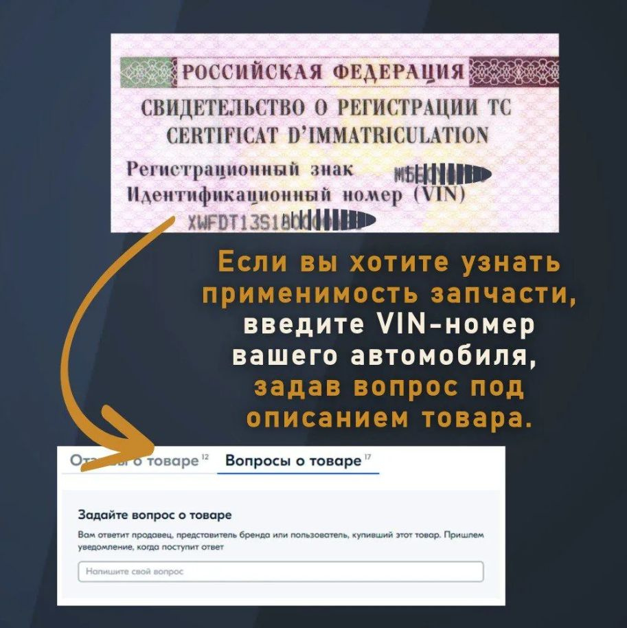 31405753 Комплект уплотнительных колец для форсунок Volvo 4 шт Original ...