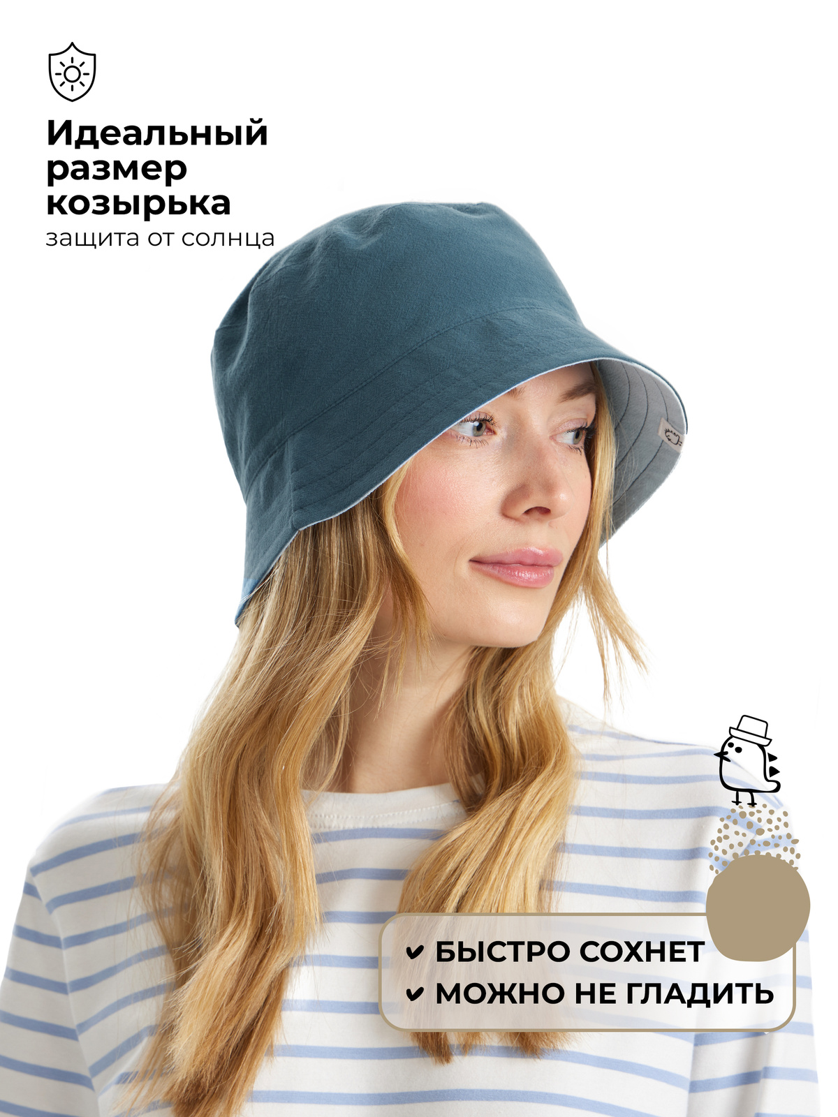 Панама BUBA KIDS для детей купить на OZON по низкой цене (1552090832)