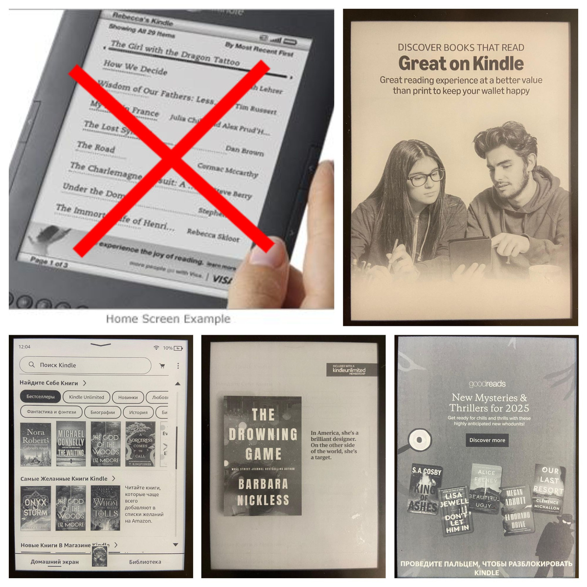 Электронная книга Amazon Kindle paperwhite 12 E-ink Carta 7 ...