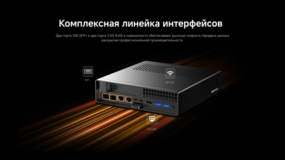 MINISFORUM Мини-ПК MS-A2 (AMD Ryzen 9 9955HX, RAM 64 ГБ, SSD 1000 ГБ ...