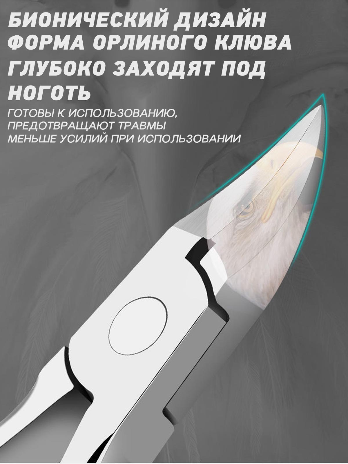 кусачки для ногтей,кусачки для ногтей на ногах,удобны для стрижки в ...