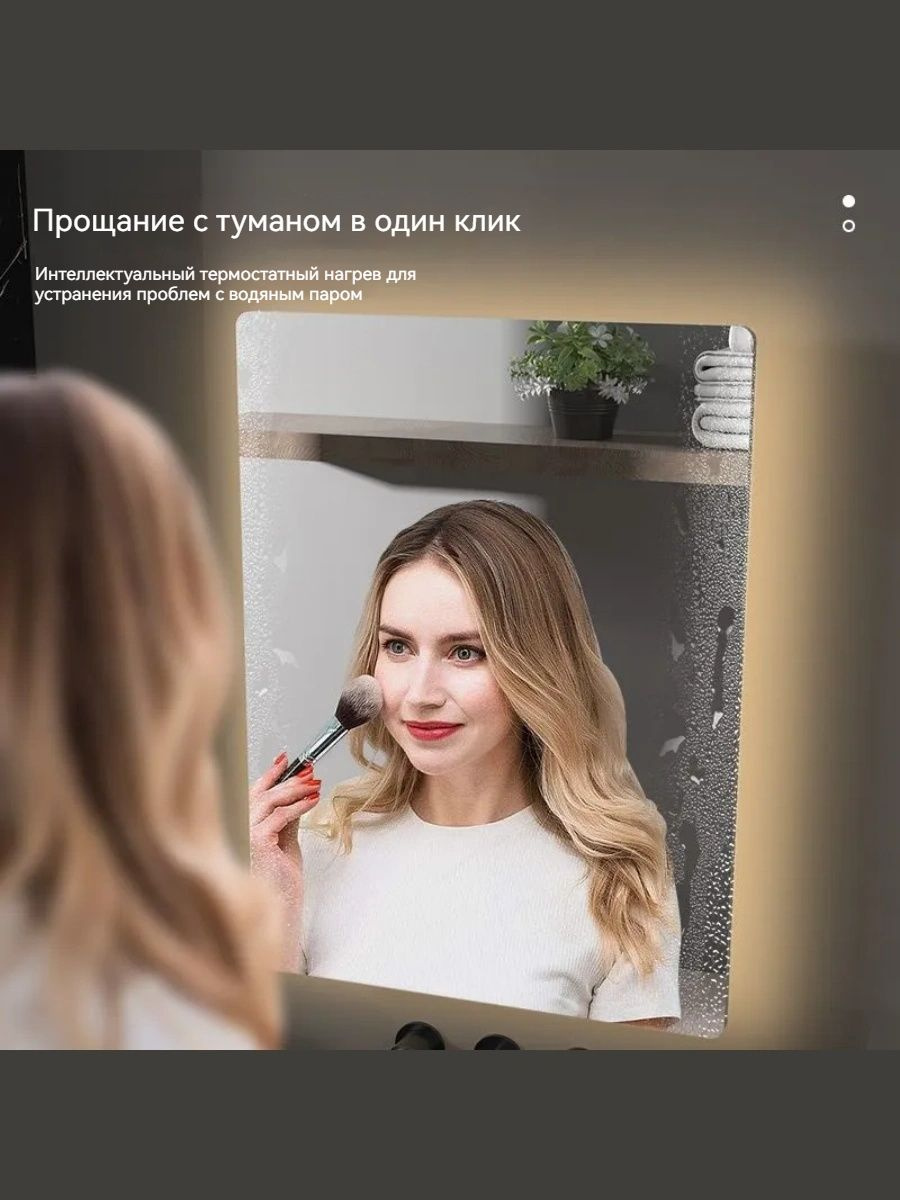 Зеркало для ванной "JZ2_2166266299-lyop1_2166266299-lyop1F" прямоугольное, 70 см х 50 см Зеркало ...