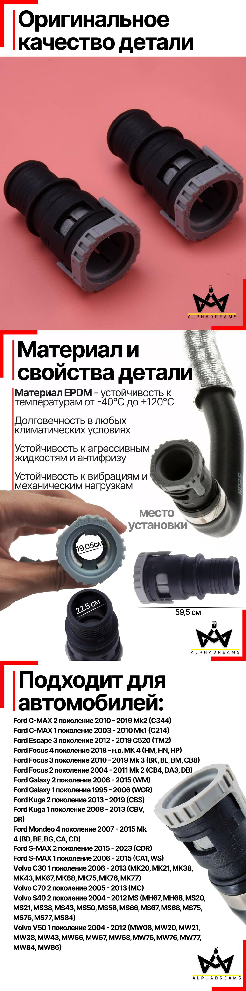 Патрубок отопления, 100 мм, арт. 1890790 купить на OZON по низкой цене ...