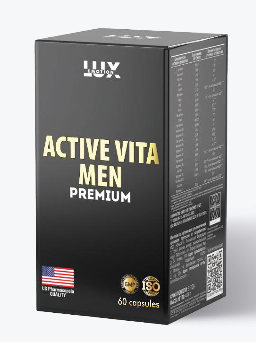 Витамины для мужчин "ACTIVE VITA Man PREMIUM" 60 капсул. Мужские витамины с L-АРГИНИНОМ ...