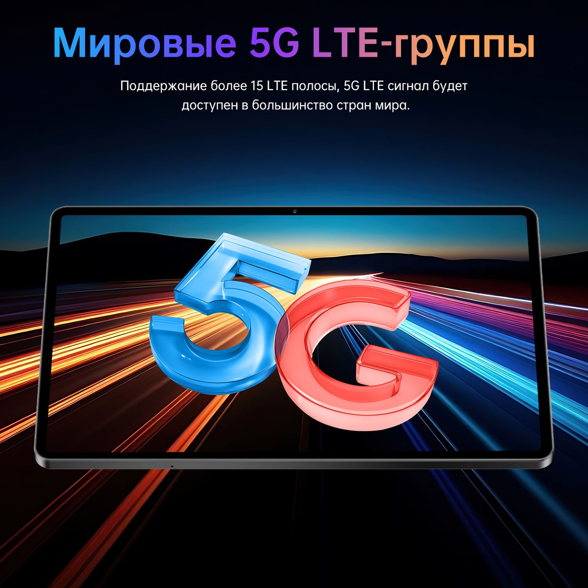 Планшет PX8-16 Pro 10.1" IPS 2560x1600, 16 ГБ / 1024 ГБ 10000 золотой ...