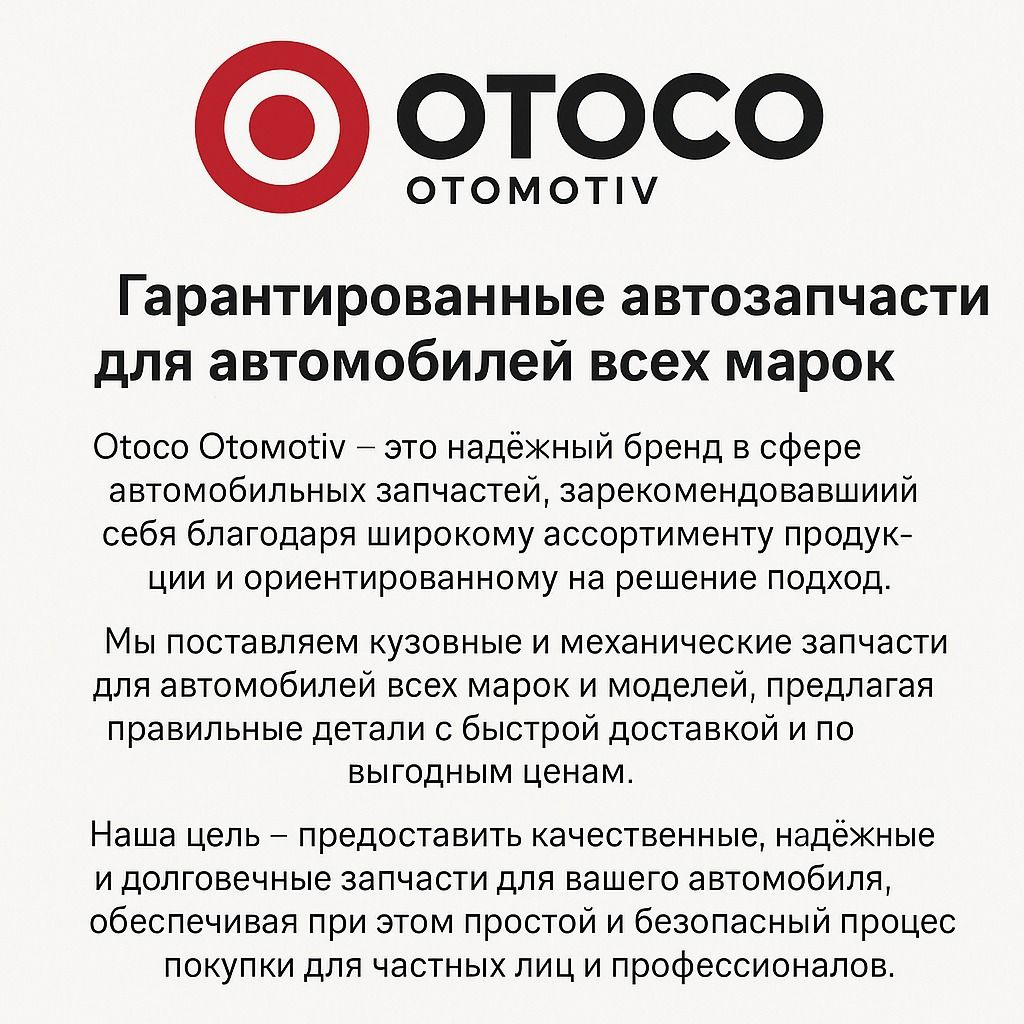 Комплект угловых кронштейнов переднего бампера правый/левый (2 шт) для ...