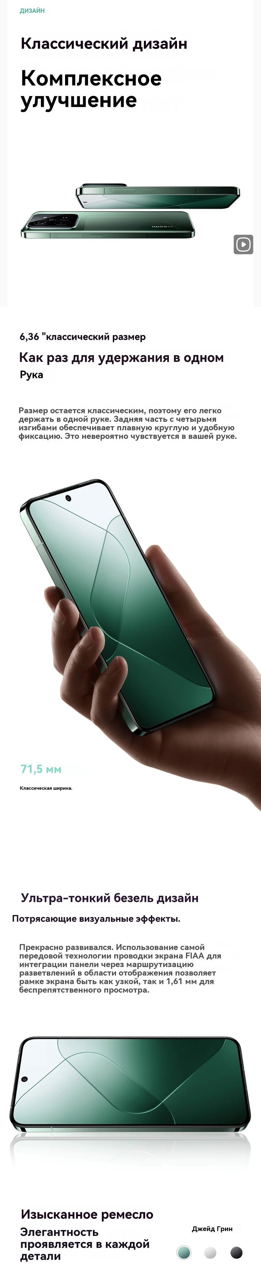 Смартфон Xiaomi Xiaomi14 1 ТБ 16 ГБ Разноцветный 6.36 OLED/AMOLED 14 купить c доставкой на OZON ...