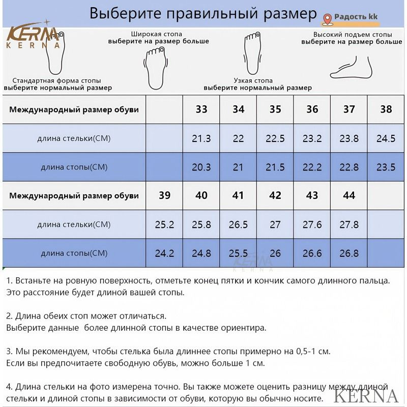 Толстая подошва, Роликовые Девочки, Мальчики KERNA Искусственная кожа, Нетканое волокно, размер ...