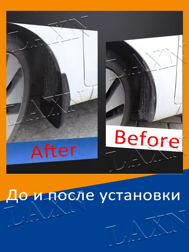 Airbop Крыло для автомобиля, арт. брызговик Применимо к JAC JS3 I, 2023 ...