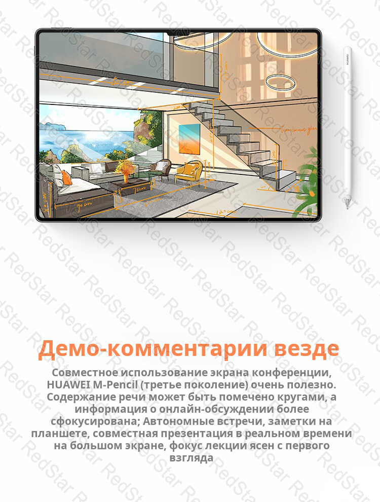 HUAWEI M-Pencil 3 Стилус Smart Pencil для MetaPad Pro/ MetaPad Air ...