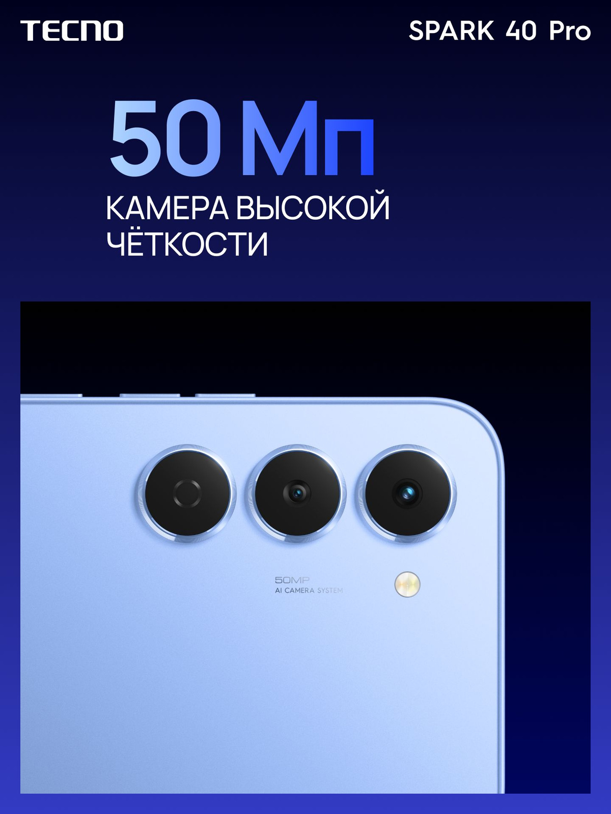 Смартфон Tecno POVA 6 Neo LI6 256 ГБ 8 ГБ Голубой 6.78 OLED/AMOLED ...
