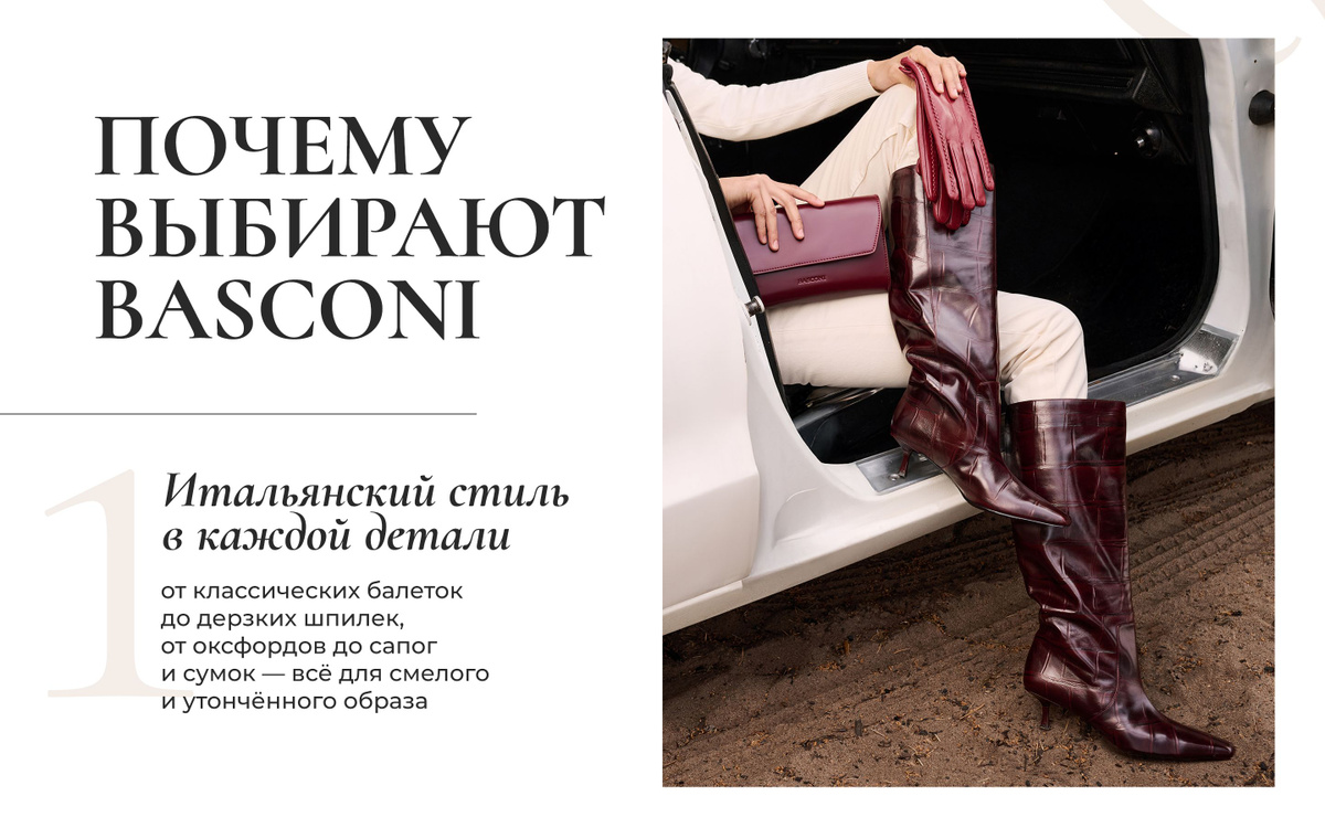 Туфли Женский BASCONI Натуральная кожа, размер 37 Стандартный высокий (выше 9 см) F лодочки ...