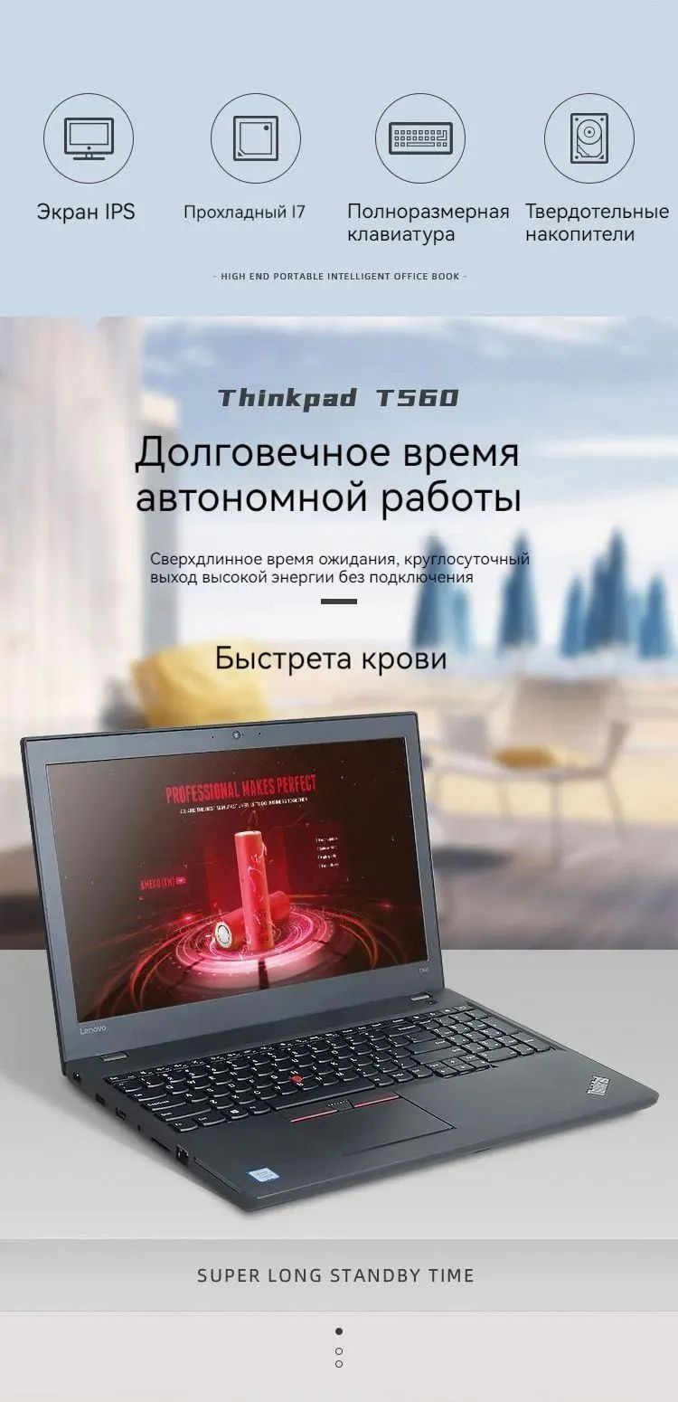 Ноутбук Lenovo, 15.6, 019aecf0a6b77d2baff48496c30fe019, Intel Core i5 ...