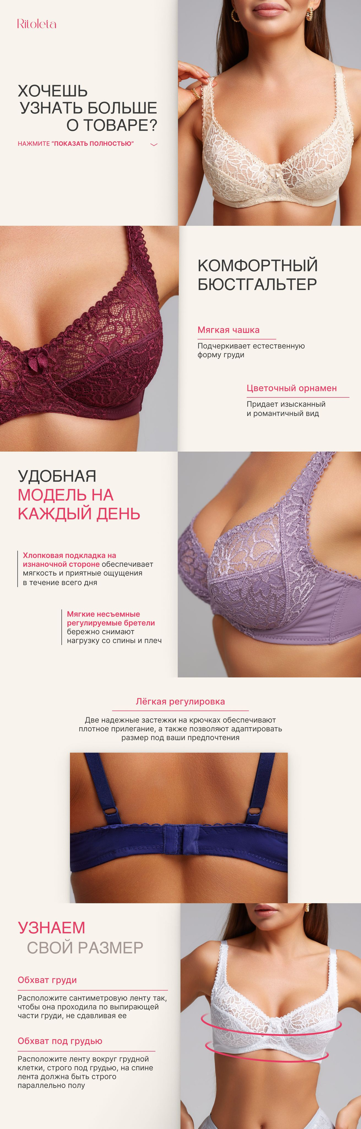 Бюстгальтер Женский Ritoleta мягкая чашка на каркасе, на косточках, размер 95C бордовый Полиамид ...