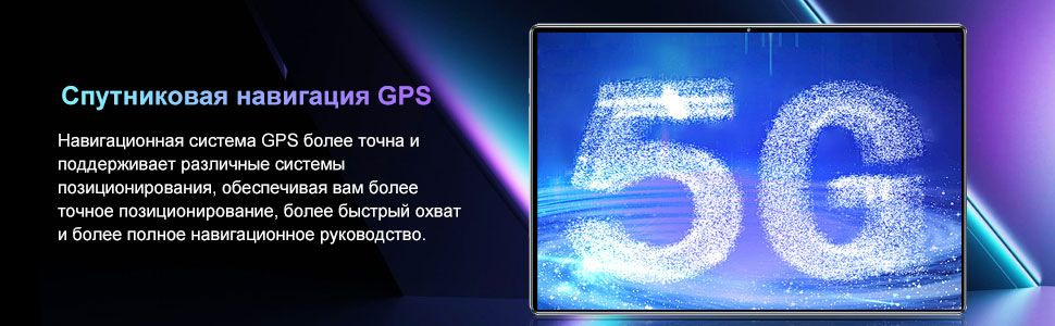 Планшет 258963 10.36" IPS 2560x1600, 16 ГБ / 1024 ГБ 12000 золотой ...