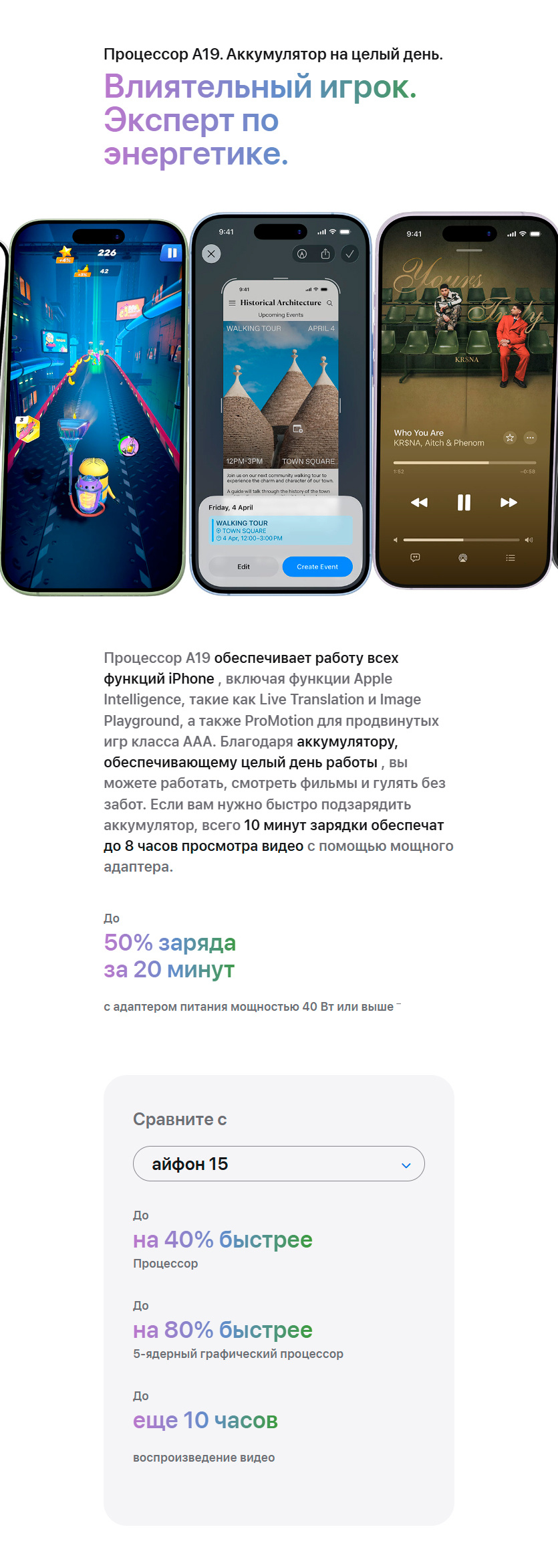 Смартфон Apple iPhone 17 256 ГБ 8 ГБ Синий 6.3 A3250 купить c доставкой ...