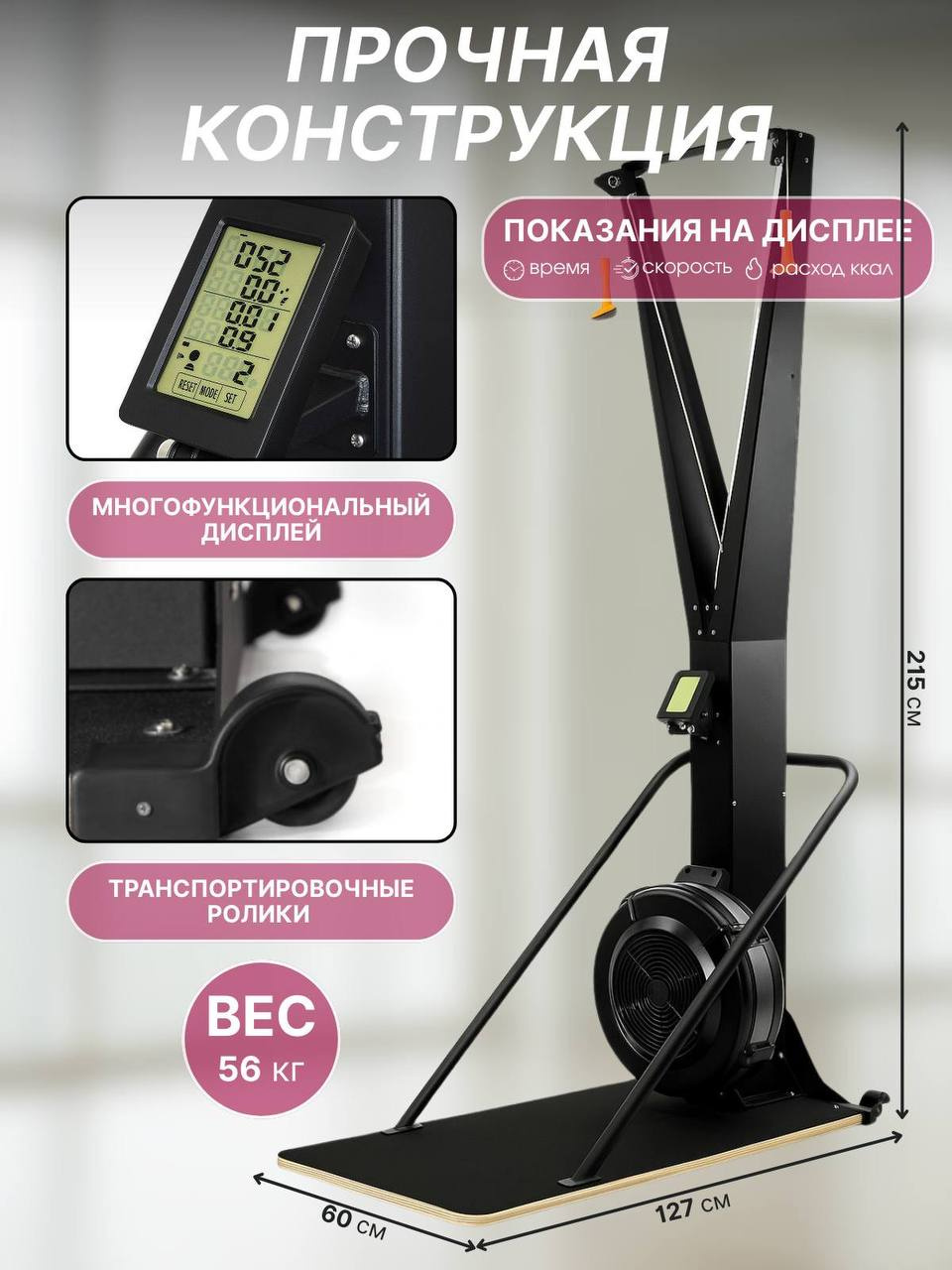 Лыжный тренажер VF-Ski100 купить на OZON по низкой цене (2892542432)